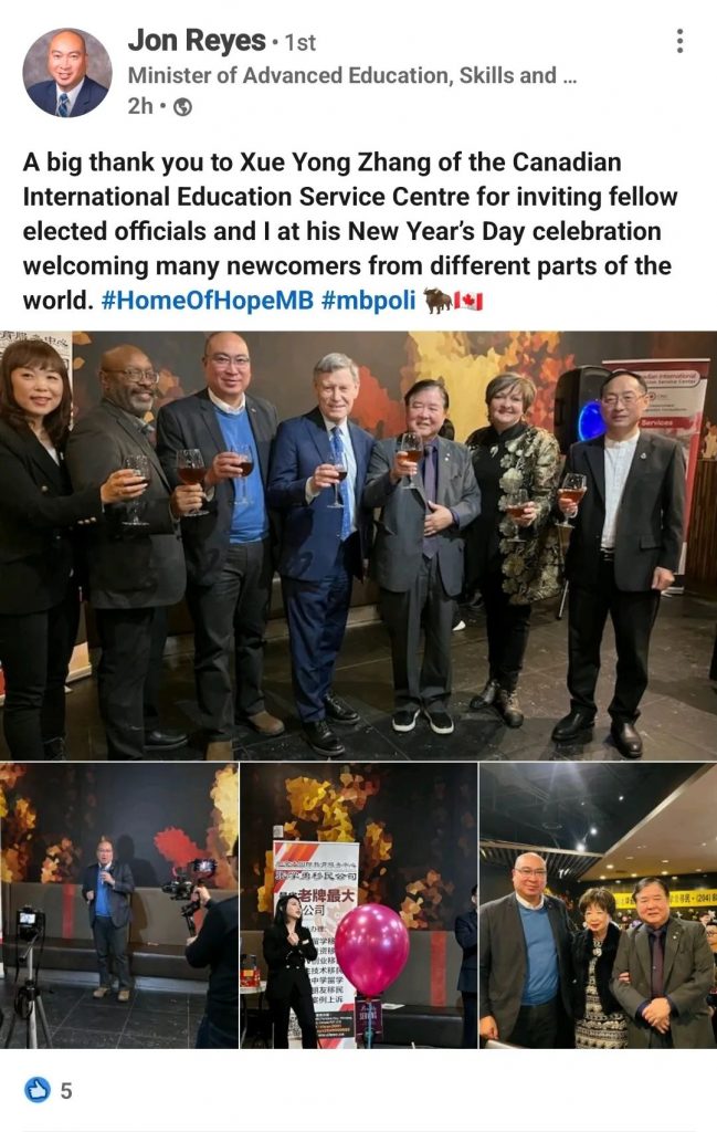 【CIESC解读】曼省移民局2023移民新政剖析 - 加拿大国际教育服务中心 张学勇移民 | 官方网站